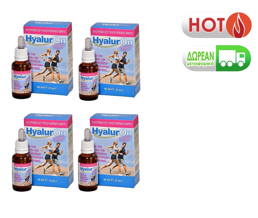 Hyaluron Drops (4τμχ) Πόσιμο Υαλουρονικό Οξύ σε σταγόνες 30ml ...