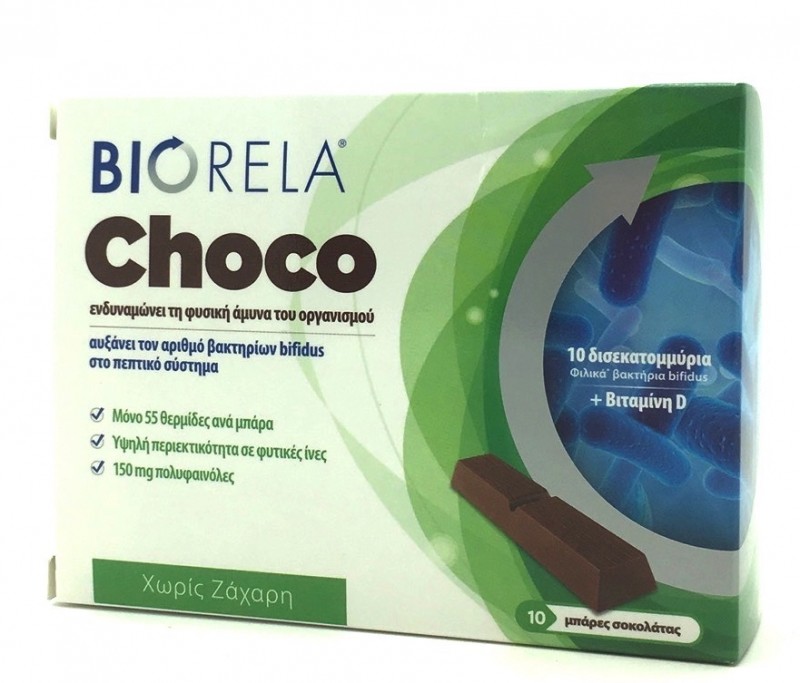 BIORELA CHOCO ΜΠΑΡΕΣ ΜΑΥΡΗΣ ΣΟΚΟΛΑΤΑΣ ΜΕ ΠΡΟΒΙΟΤΙΚΑ + VIT D 10ΤΜΧ ...