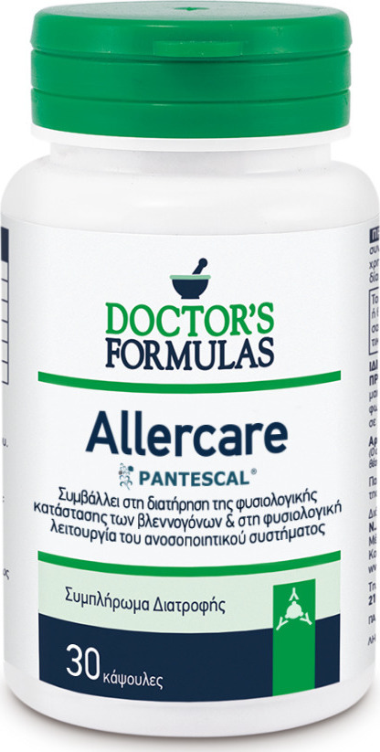 Doctor's Formulas Allercare Φόρμουλα για τη Φυσιολογική Λειτουργία του ...