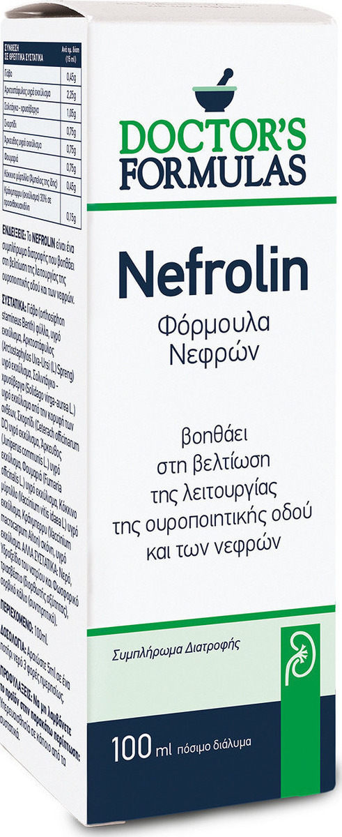 Doctor's Formulas Nefrolin 100ml - feelhealthy.gr