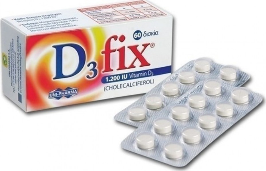 Uni-Pharma D3 Fix Βιταμίνη D3 - feelhealthy.gr