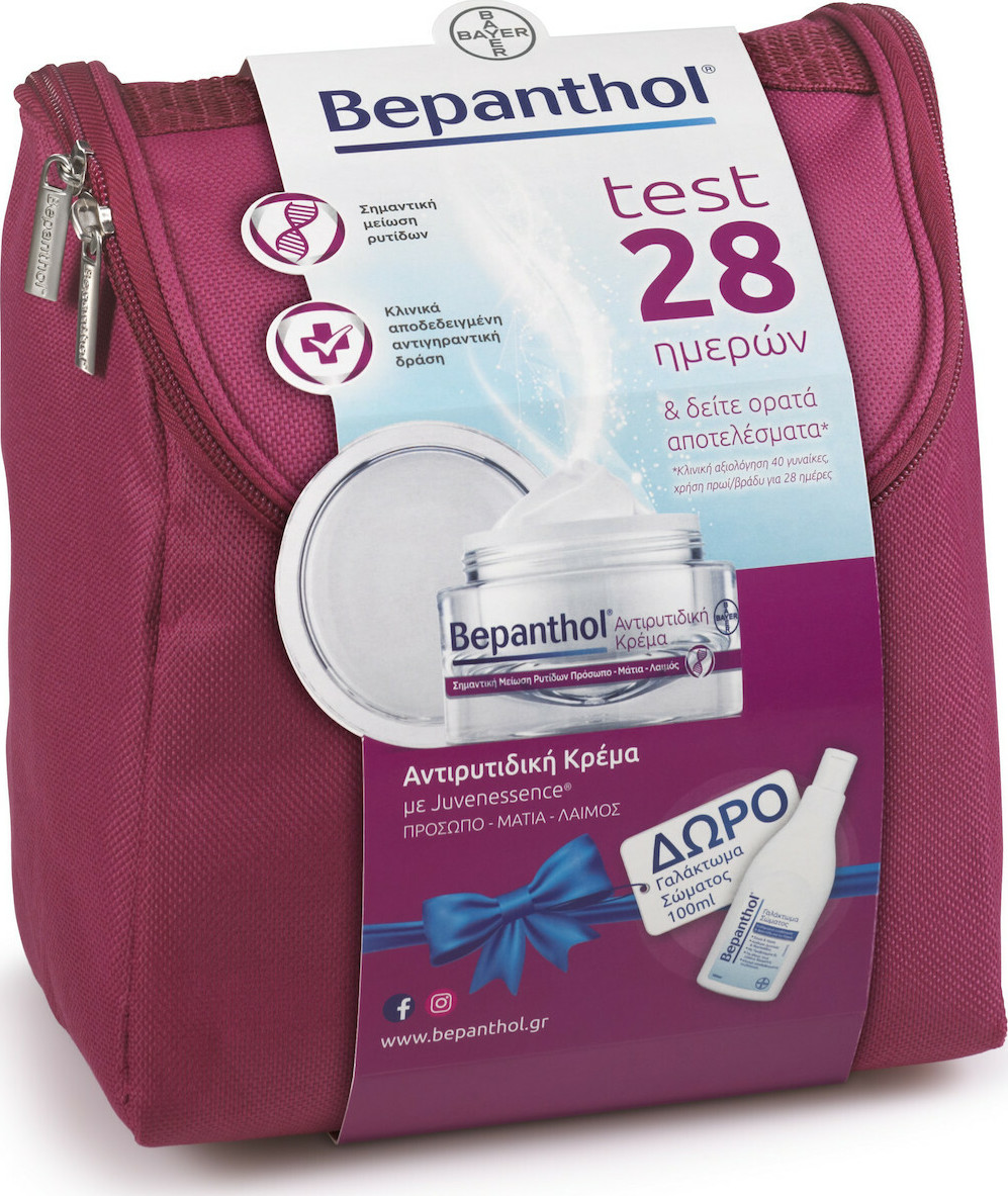 Bepanthol Anti-wrinkle Face Cream 50ml, Body Lotion 100 - feelhealthy.gr
