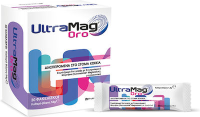 Winmedica UltraMag Oro 30 φακελίσκοι - feelhealthy.gr