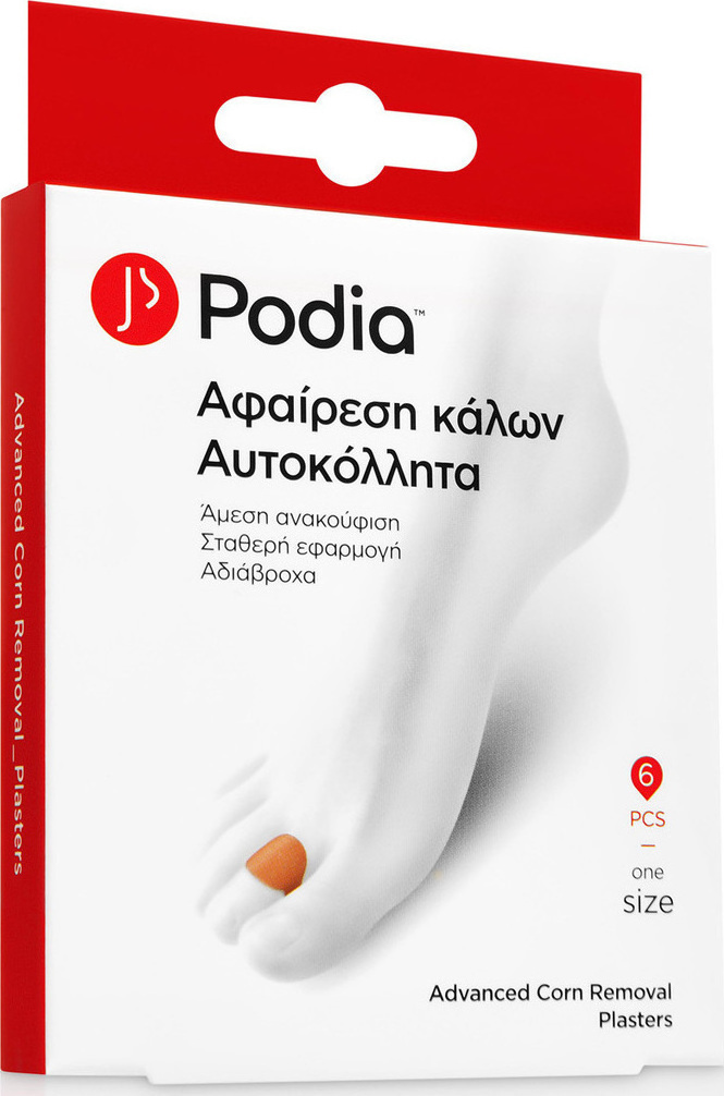 Podia Advanced Corn Removal Kit Αυτοκόλλητα Επιθέματα Α - feelhealthy.gr